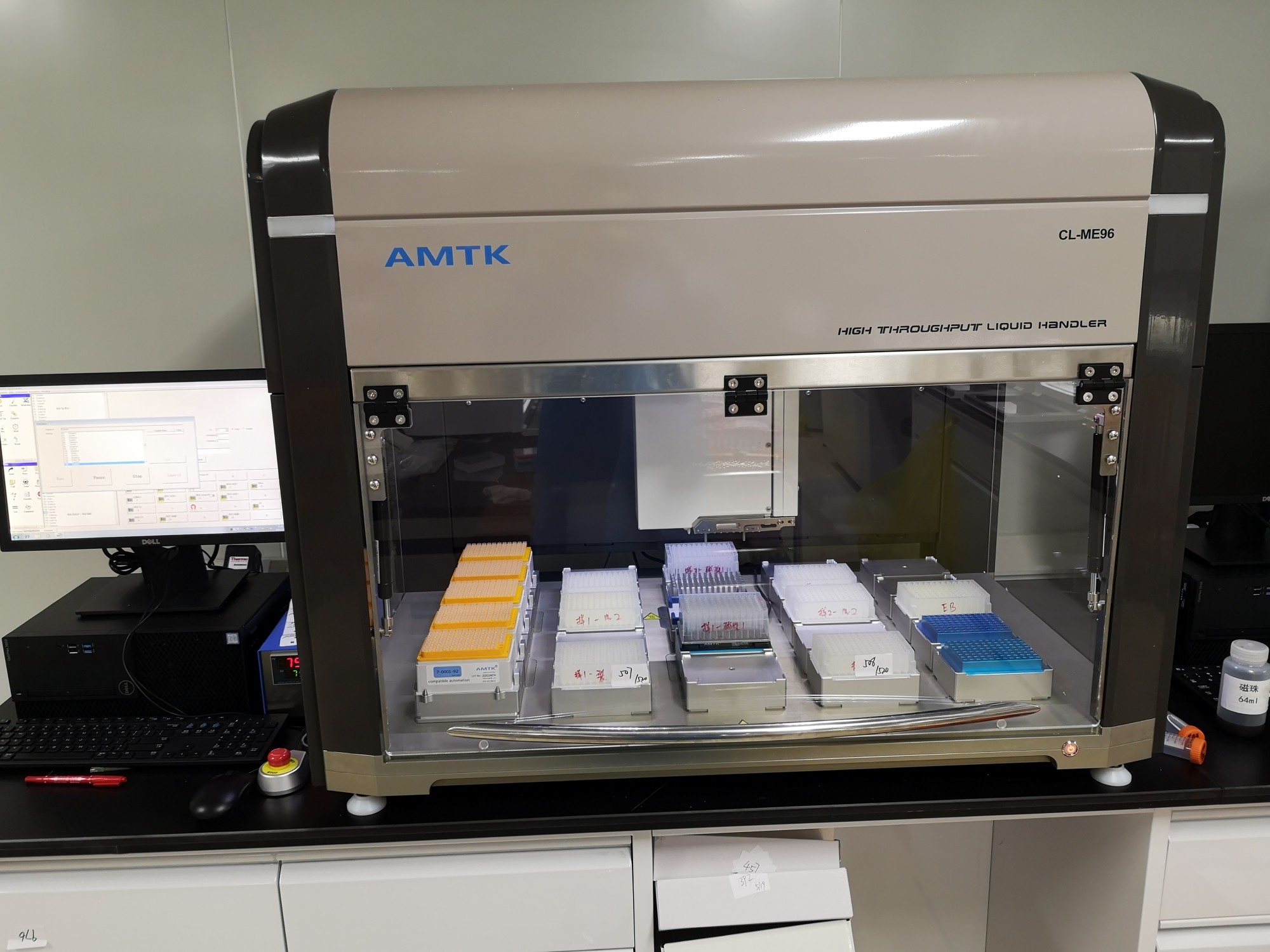 雷霆万钧！奥美泰克助力迪安诊断提升核酸检测产能-新闻中心-奥美泰克